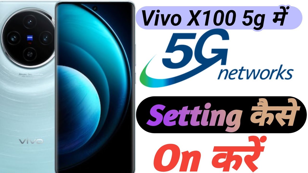 Vivo x100 5g network settings, Vivo x100 me 5g network kaise laye, Vivo ...