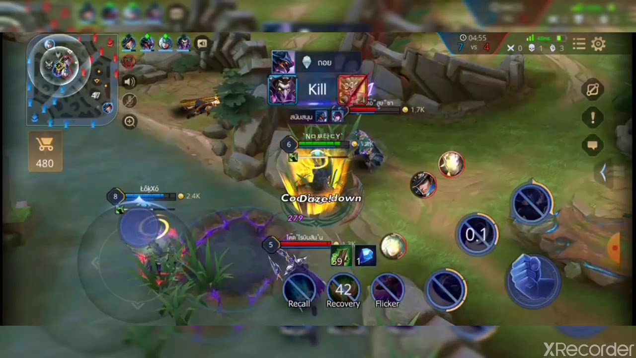 Rov : Mina Super Tank - YouTube