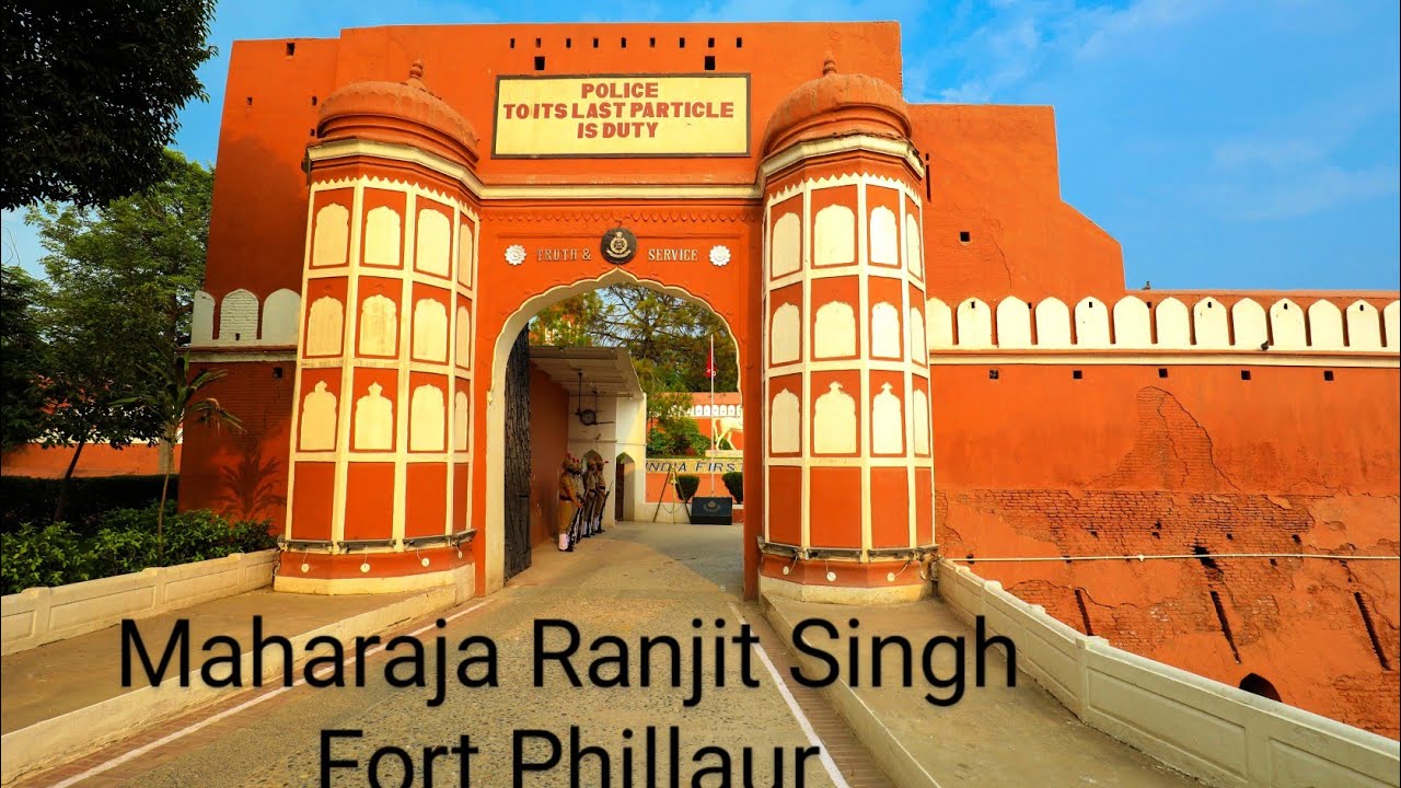 Phillaur Fort or Maharaja Ranjit Singh Fort , Phillaur, Punjab tour ...