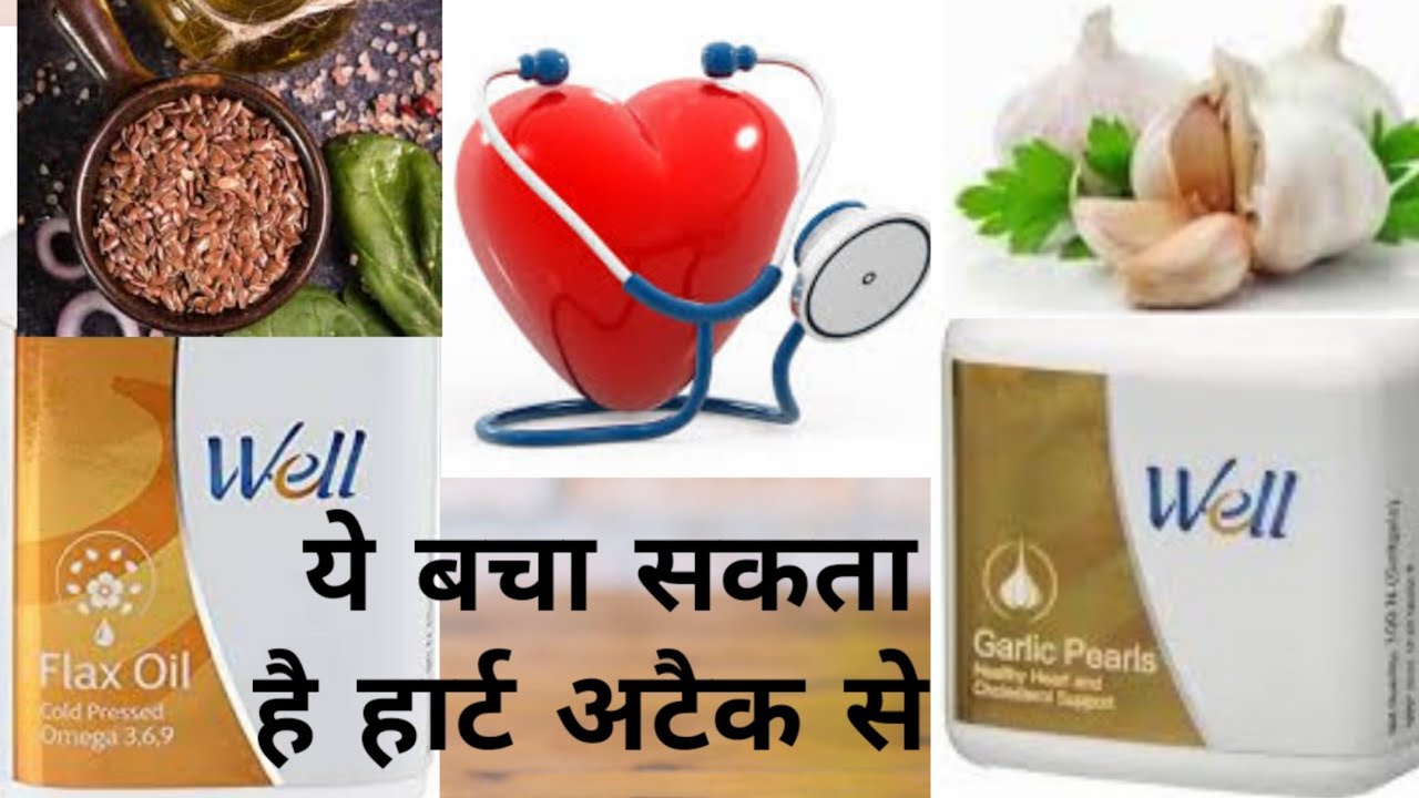 Modicare Garlic Pearl + Modicare Flax Seed Oil - YouTube