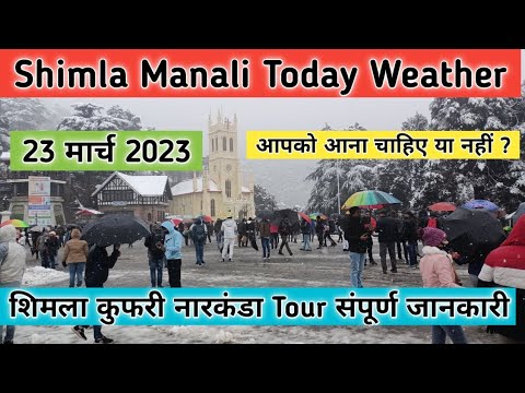 Shimla Manali today weather | Shimla Live snowfall today | Shimla today ...
