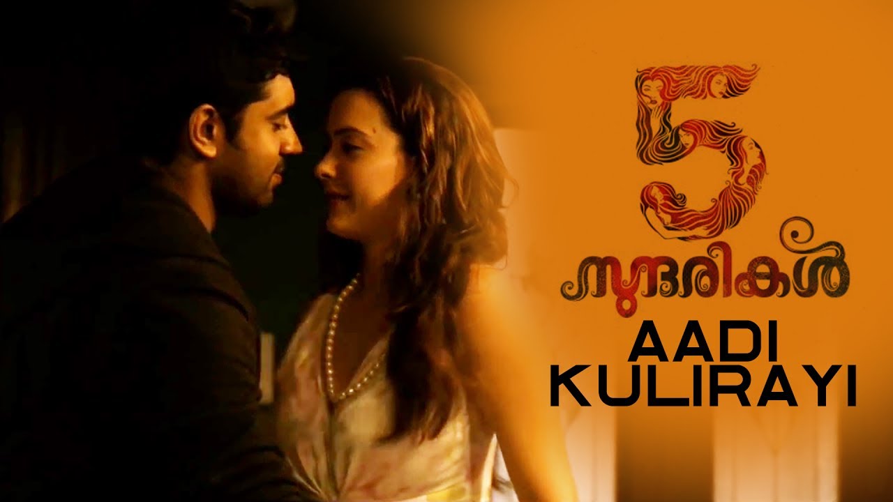 Aadi Kulirayi Video Song | Anchu Sundarikal | Prashanth Pillai ...