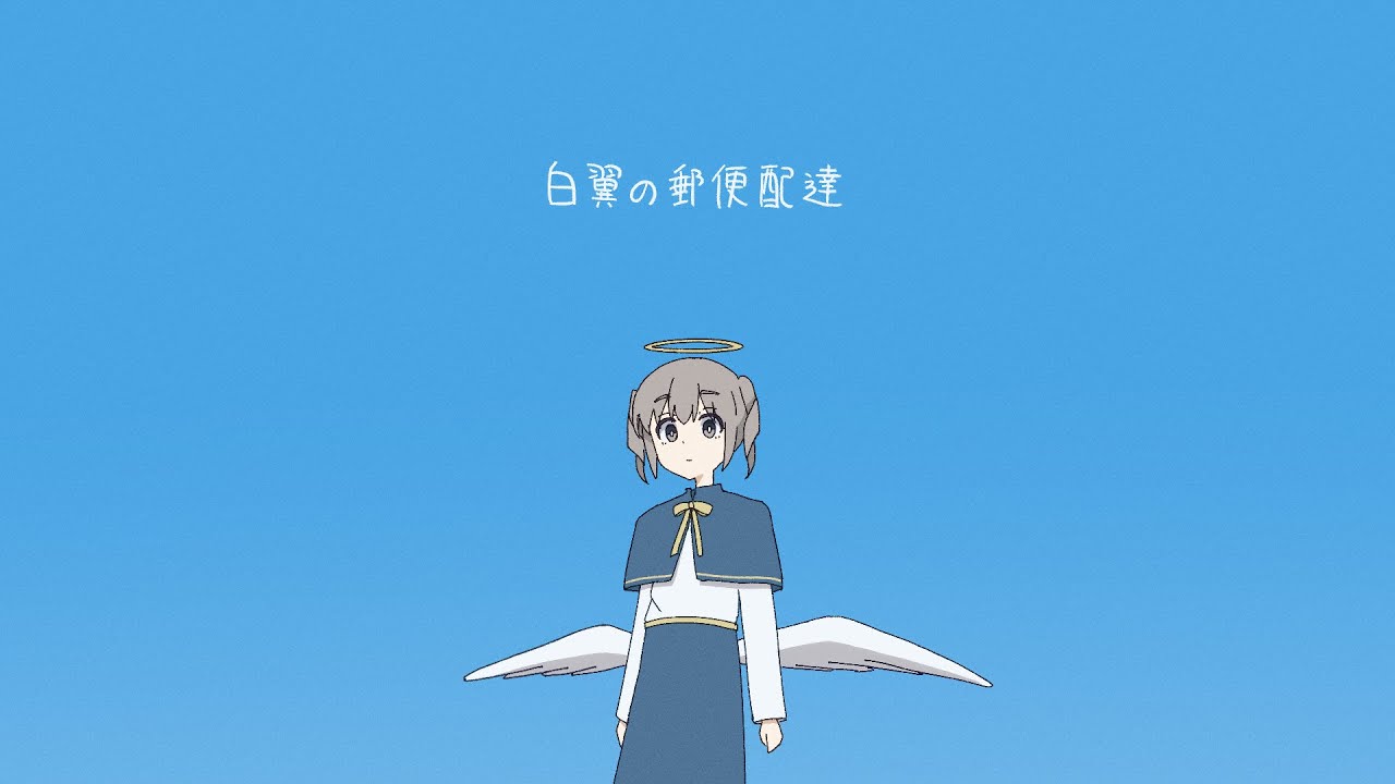 A Letter From Heaven / Kasane Teto - YouTube Music