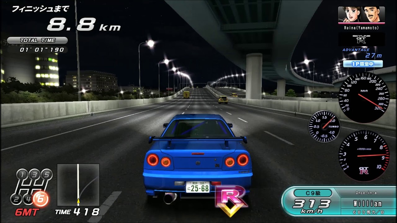 Wangan Midnight Maximum Tune 5 R34 vs. R32 - YouTube
