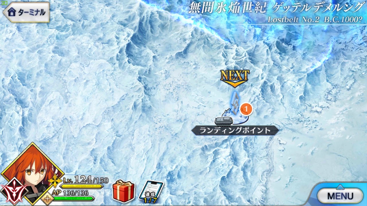 Fate/Grand Order OST - Götterdämmerung Map Theme - YouTube