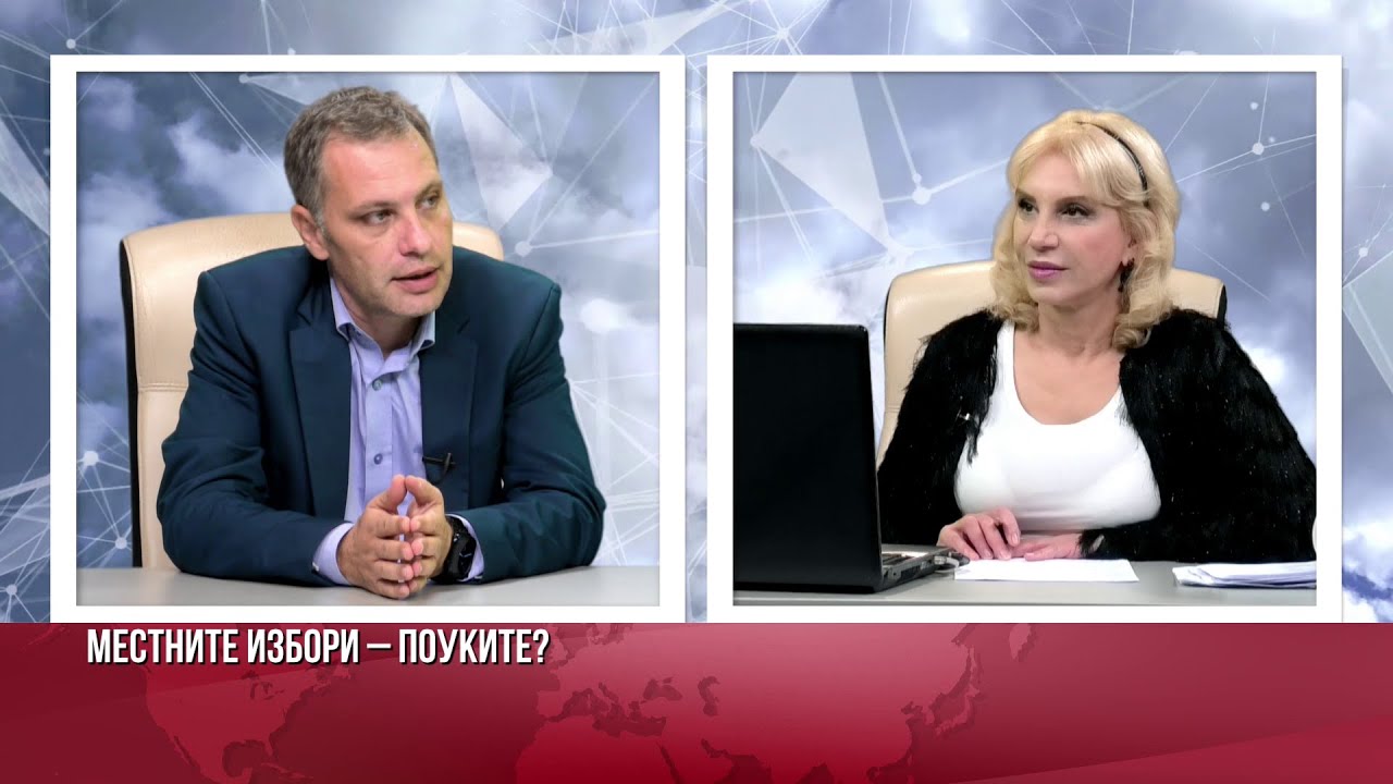 СИДИ ЧАКАМ КМЕТЪТ ВАСИЛ ТЕРЗИЕВ ДА СМЕНИ ИМЕНАТА МОСКОВСКА