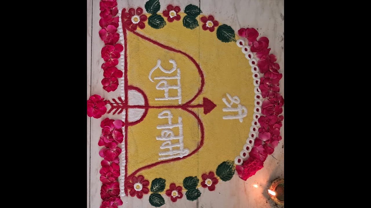 Festival Rangoli | Ram Navami Rangoli | How to do Rangoli | - YouTube