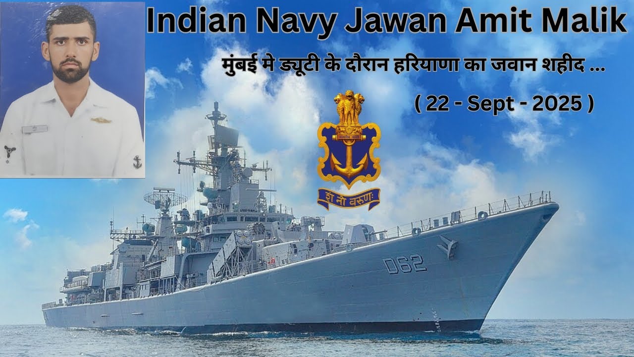 A Story of Indian Navy Jawan Amit Malik 💐🇮🇳| Indian Navy Jawan Martyr ...