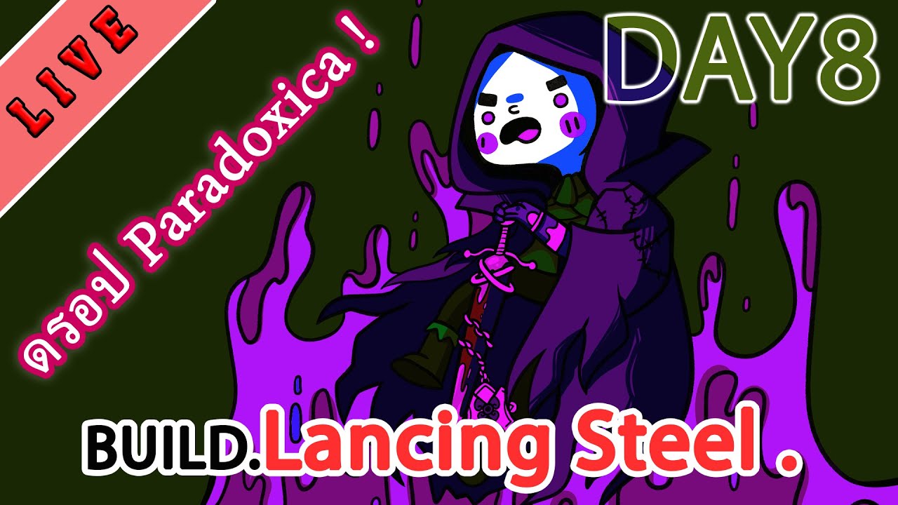 Live : PoE - Build Lancing Steel. ได้ดาบดีต้องเล่นตัวใหม่ - YouTube