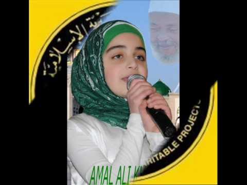Amal Ali Khan - Yatim - Neu 2013 - YouTube