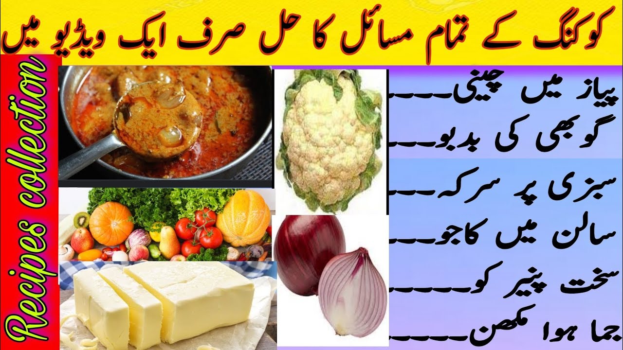 Easy and simple cooking tips and tricks || daily kitchen tips ...