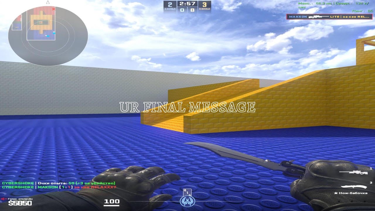 ur final message - YouTube