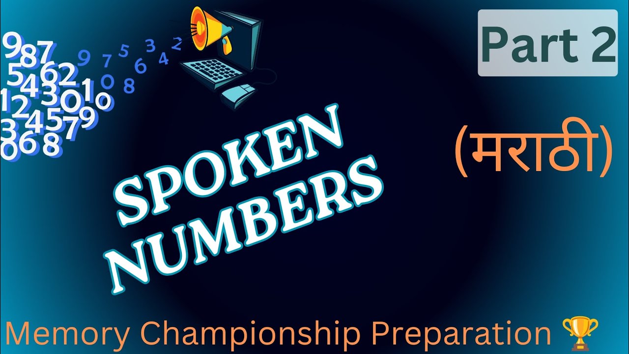How To Memorize Spoken Numbers (Part 2) - YouTube