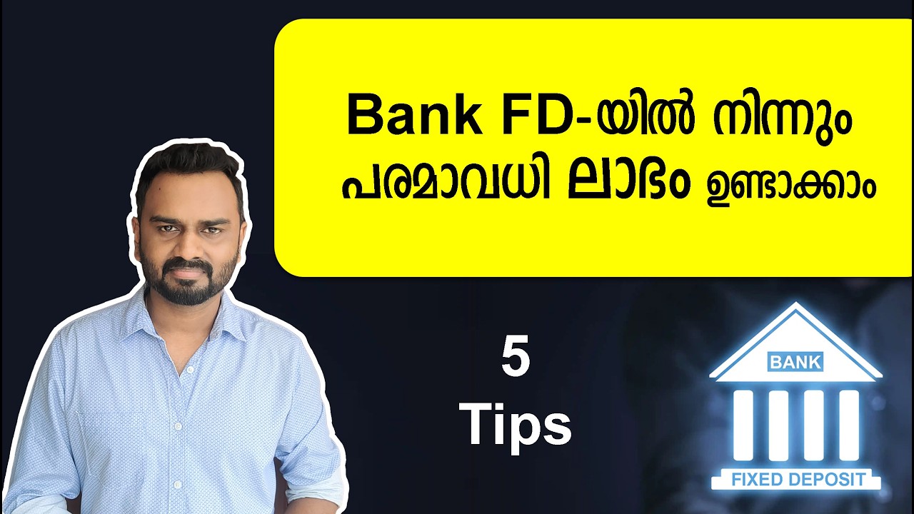 5 Things You Should Know About Bank FD to Get MAXIMUM Benefit - YouTube