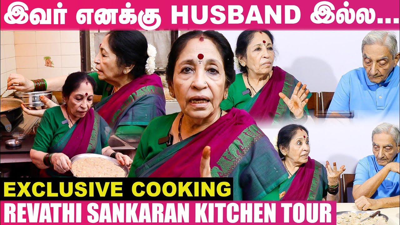 😱85 வயசுலயும் நாங்க அடிக்கடி Sweet சாப்பிடுவோம்! Revathi Sankaran Couple Cute Moments😍 Kitchen ...