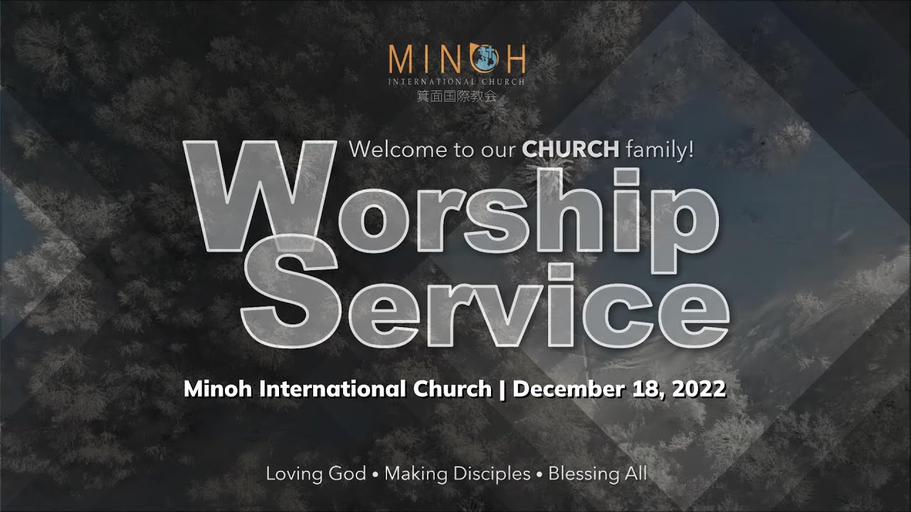 MIC Worship Service (LIVE) - 2022.12.18 - YouTube