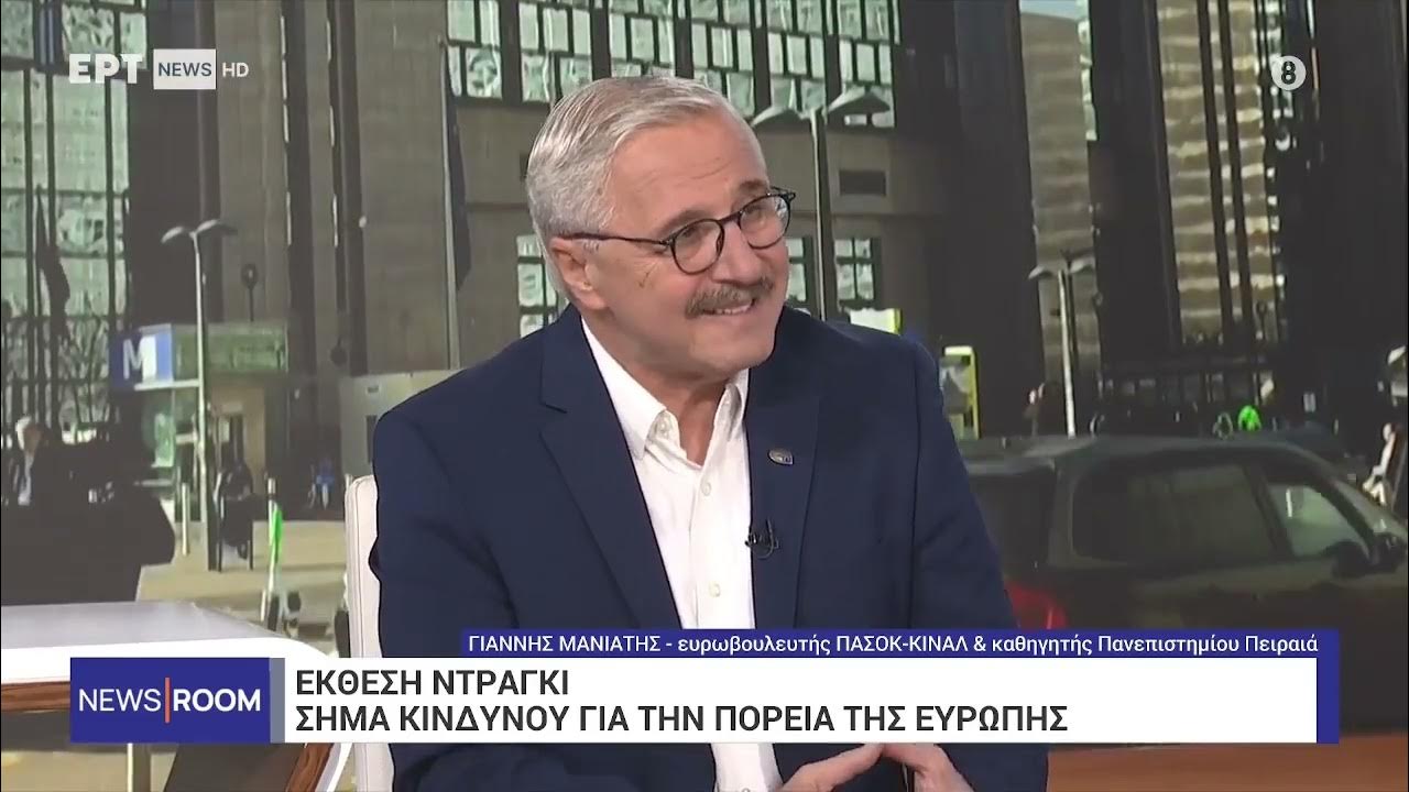 Συζήτηση εφ’ όλης της ύλης στην ΕΡΤ με τον Μάκη Προβατά, Newsroom, ERTNEWS για την έκθεση ...