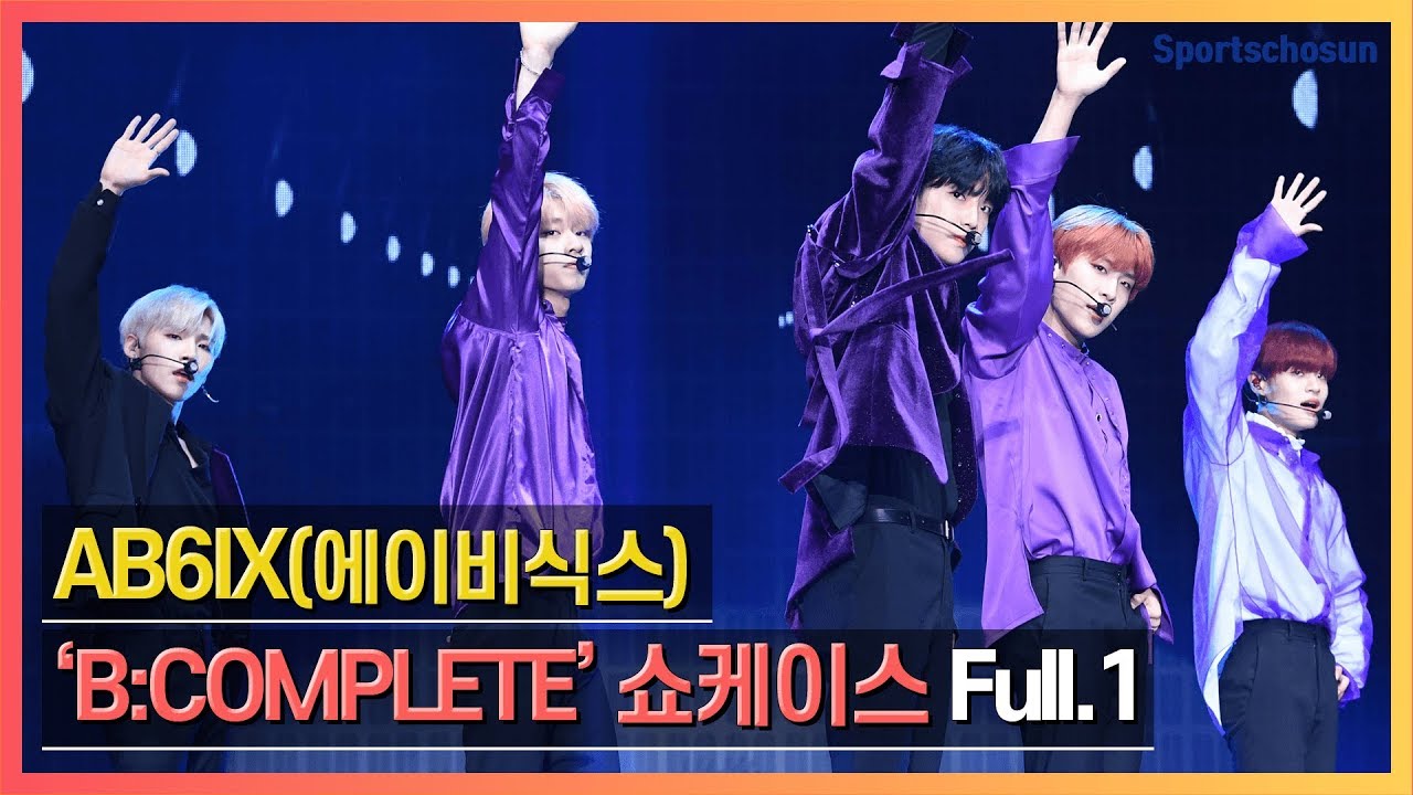 [Full] AB6IX(에이비식스) 데뷔앨범 'B:COMPLETE' Showcase (앨범소개) - YouTube