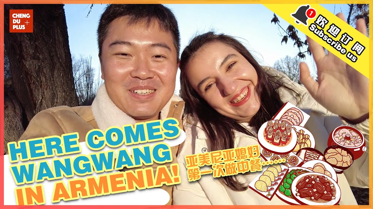 Here come Wangwang and Mariam again! Mariam cooked Chinese food for the first time, how did that ...