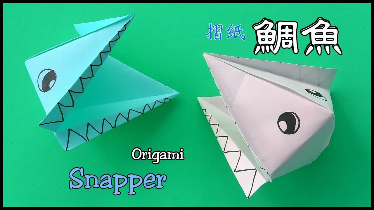 折纸鲷鱼 Origami Snapper - YouTube