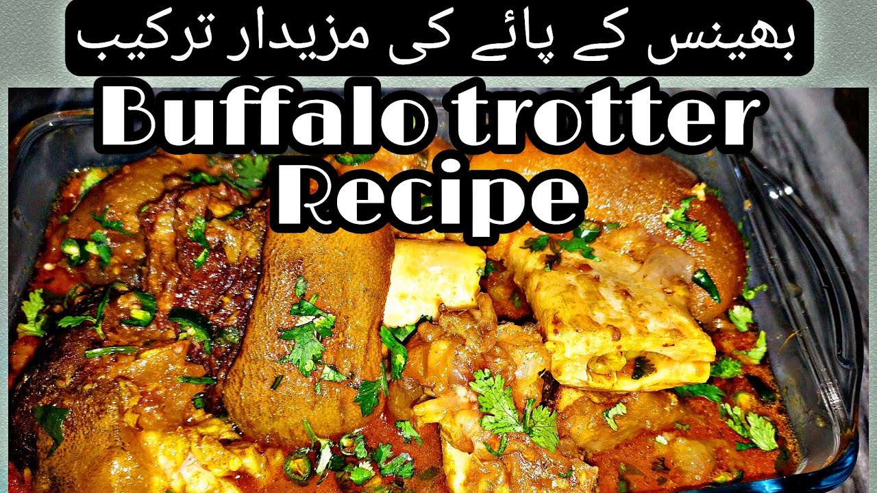How to Make Buffalo trotter curry || Paya Recipe || Trotter Recipe ...