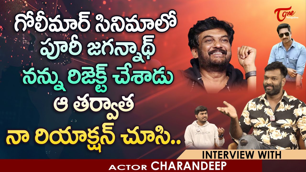 Actor Charandeep Shocking Comments On Puri Jagannadh | పూరీ జగన్నాథ్ ...