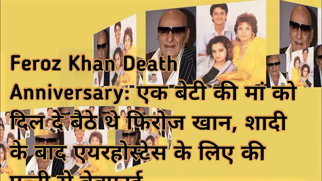 Firoj Khan Aakhri Journey Firoj Khan Ki Maut ki Daret Bhari Dastan #firojkhan @CMSlaadla9 - YouTube