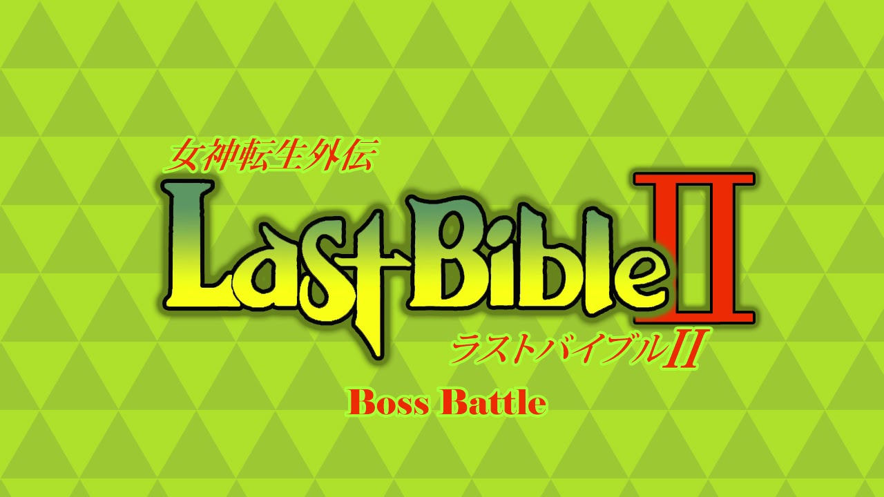 Boss Battle - Last Bible II - YouTube