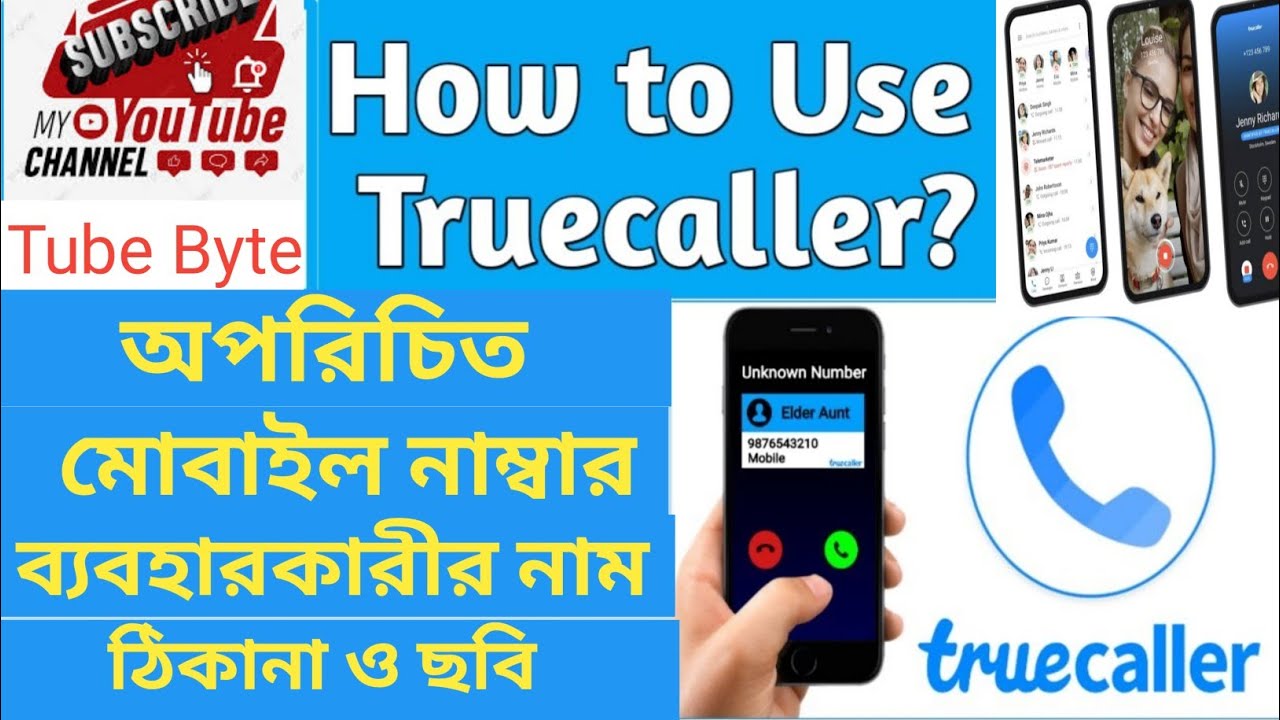 Truecaller app tutorial | Truecaller app review | Truecaller app ...