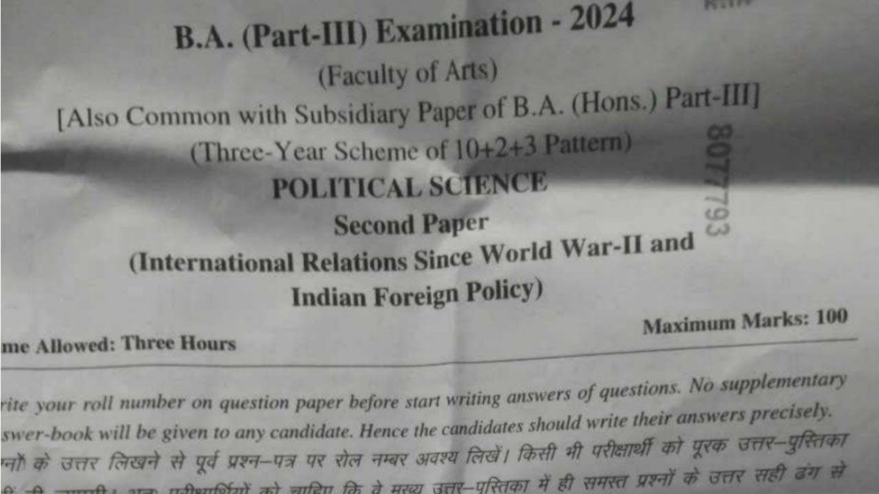 Political Science | राजनीति विज्ञान | B.A 3rd Year 2024 Paper-2 ...