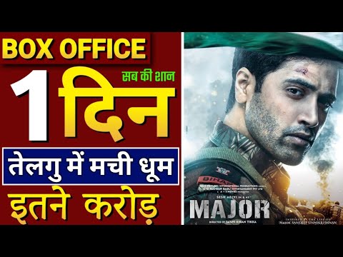 major box office collection, major 1st day collection, major movie box ...