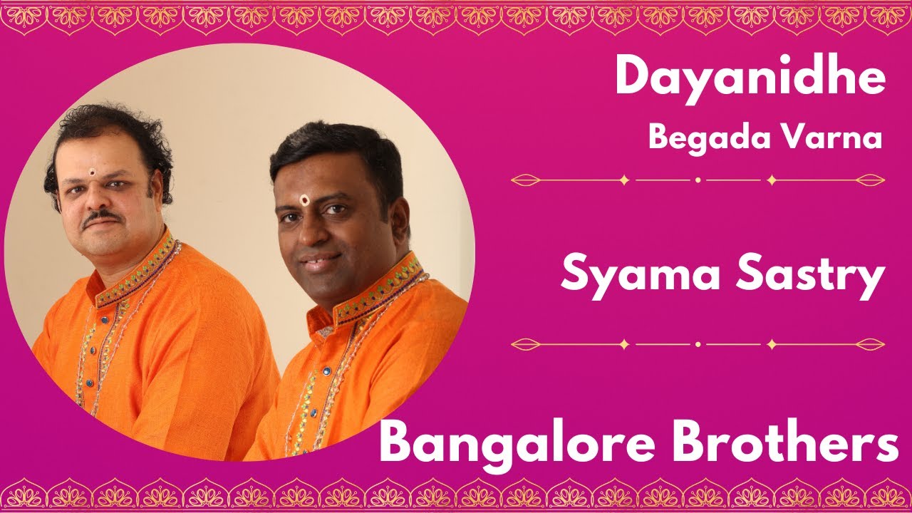 DAYANIDHE - BEGADA VARNA - SHYAMA SHASTRY Composition - Sung by ...