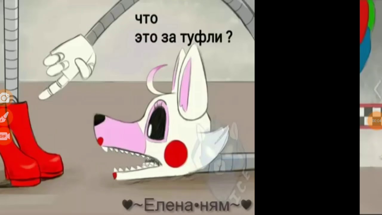 фнаф комиксы - YouTube