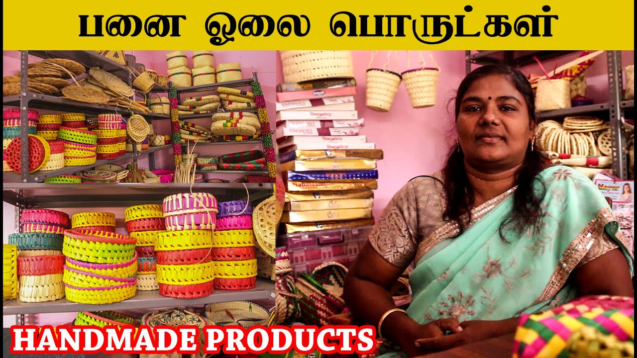 Panai Olai Products in Tamil - Palm leaf Products - பாரம்பரிய பனை ஓலை ...