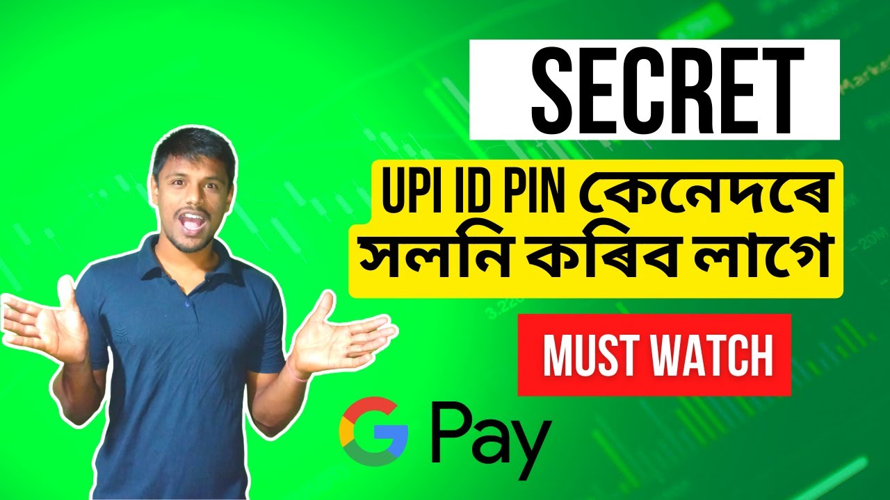 HOW TO CHANGE UPI ID IN GOOGLE PAY CHECK UPI ID ASSAMESE IN GOOGLE how-to-change-upi-id-in-google-pay-check-upi-id-assamese-in-google