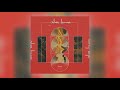 Glass Beams - Mirage | Releases | Discogs