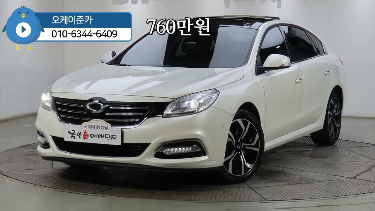 삼성 SM7노바 2.5 LE/15년식/10만km/무사고/760만원 - YouTube