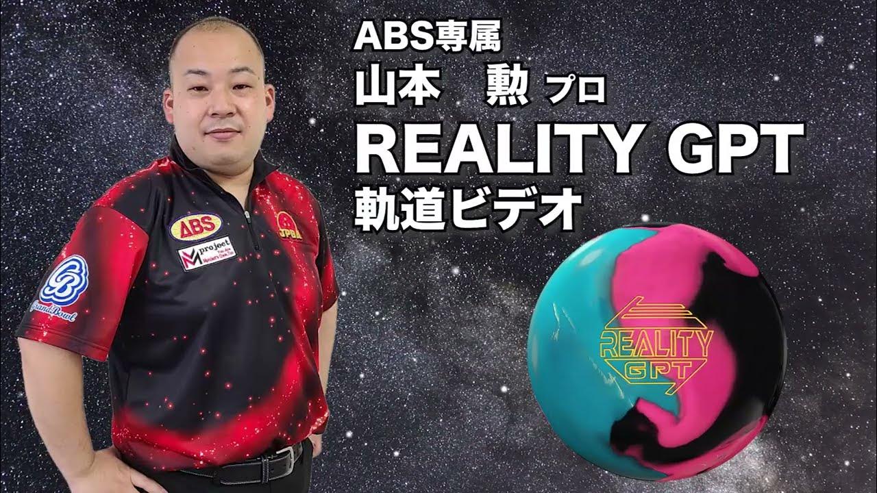 山本勲プロ 900GLOBALリアリティ・ジーピーティー（REALITY GPT）軌道ビデオ - YouTube