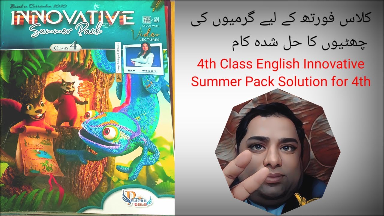 4 Class English | summer pack solution| گرمیوں کی چھٹیوں کا حل شدہ کام ...