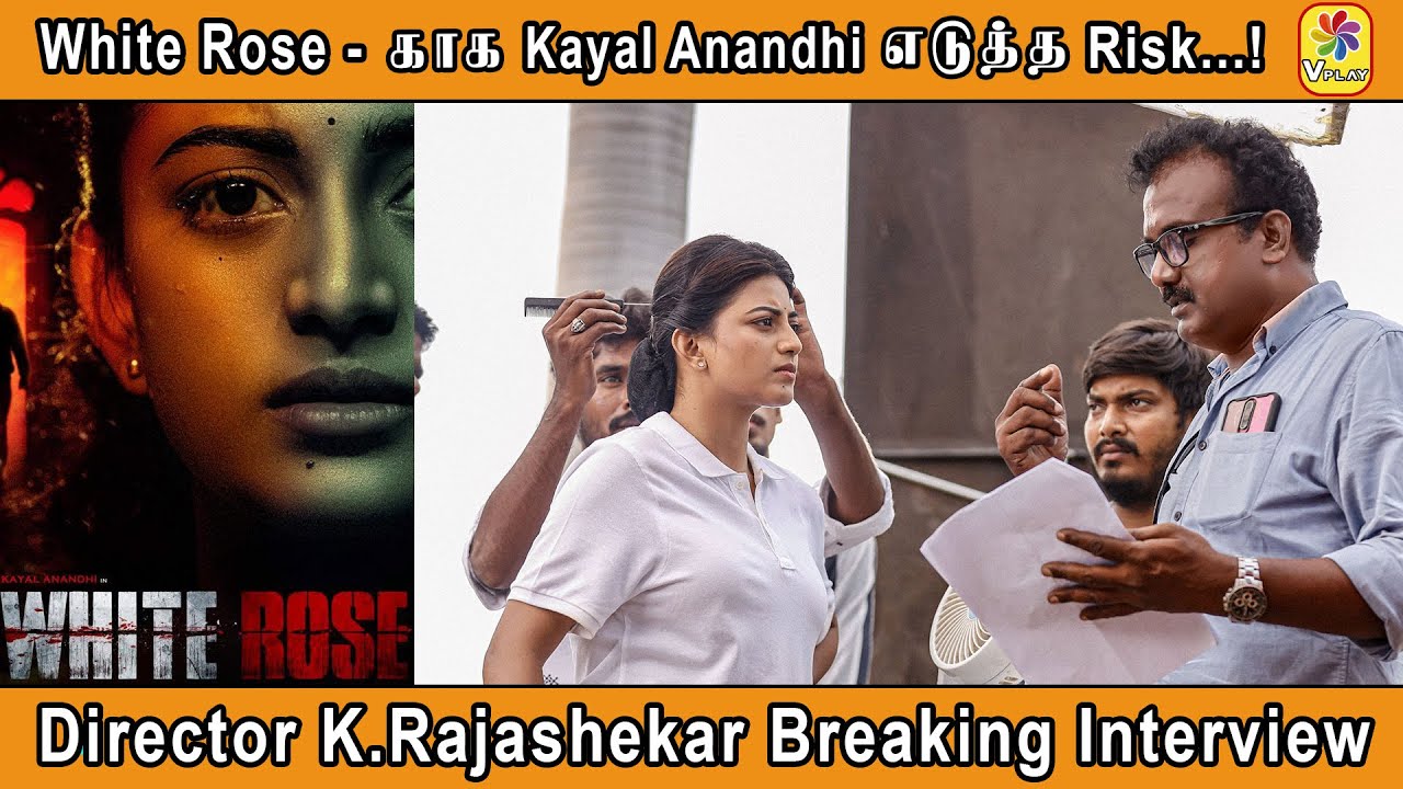 White Rose-காக Kayal Anandhi எடுத்த Risk., - Director K.Rajashekar Breaking Interview - YouTube
