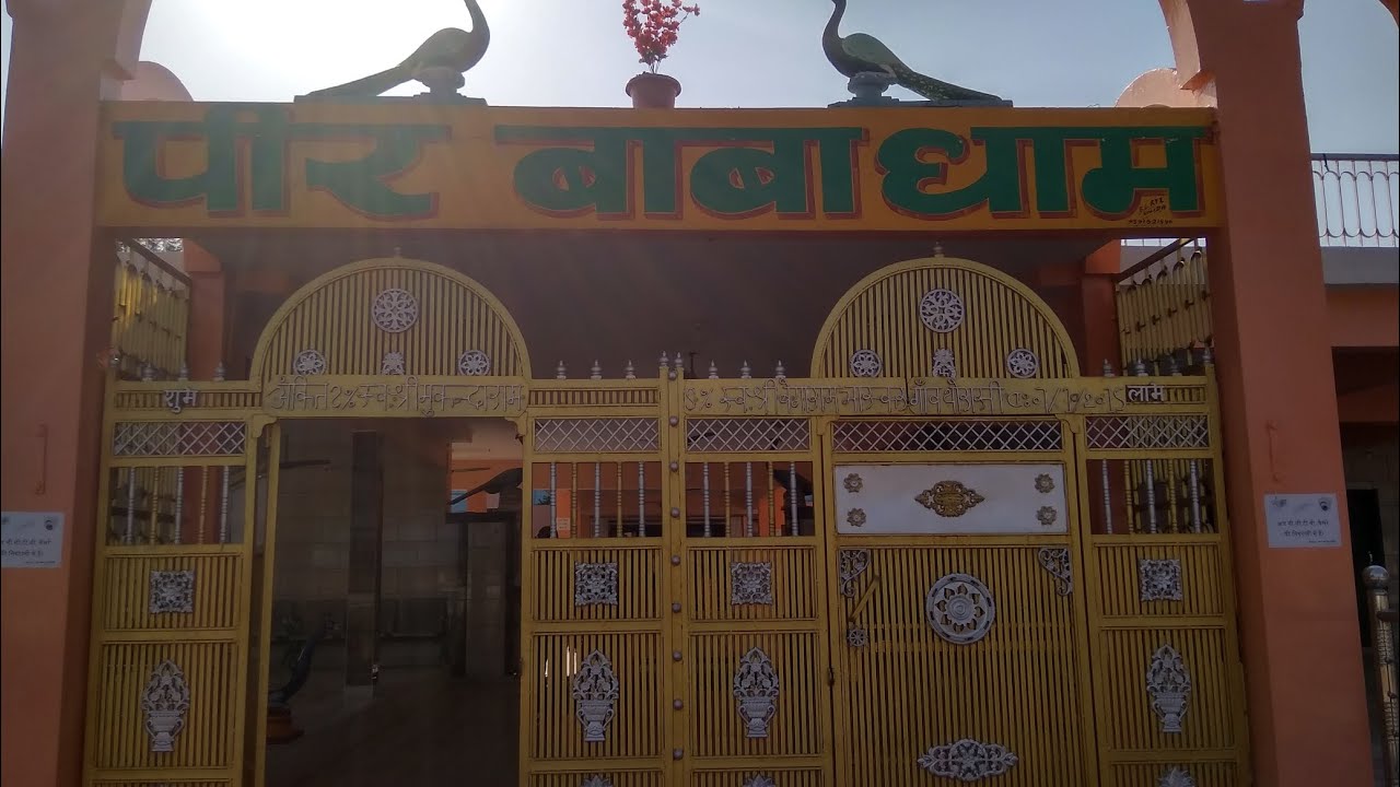 who is peer Baba ? 😱पीर बाबा सच 😱🔥By Mandir #baba #shorts#peer baba # ...