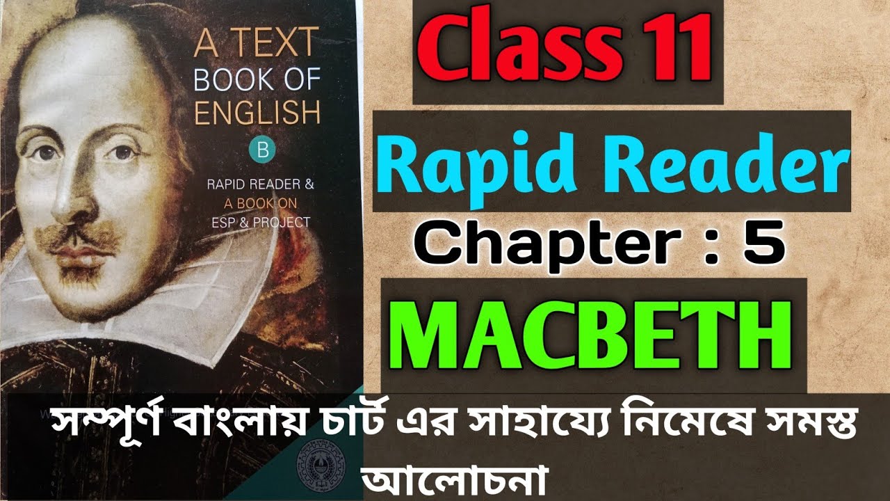 Macbeth Bengali Meaning||Class 11||Rapid Reader Chapter 5||WBCHSE - YouTube