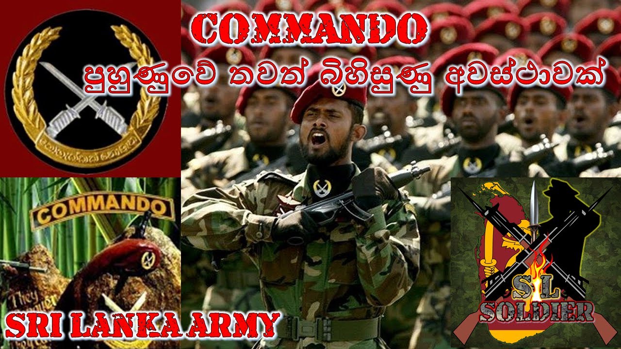Commando Training | Sri Lanka Army Commando Regiment | Most difficult ...