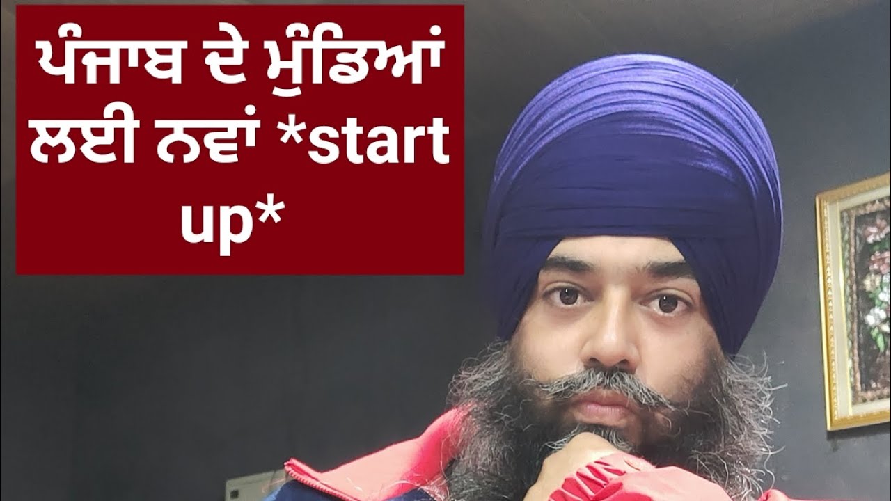 Rise of Khalsa || ਪੰਜਾਬੀ ਮੁੰਡਿਓ ਨਵਾਂ ਸਟਾਰਟ ਅੱਪ | ਕਮਾਈ 40-50 ਹਜਾਰ ਮਹੀਨਾ ...