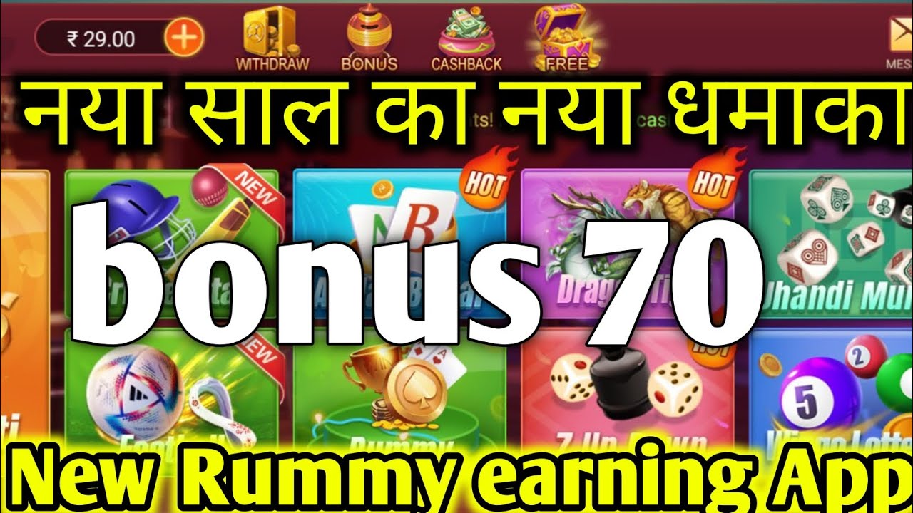 New Rummy App 2023 Today 🤓 New Rummy earning App Today 🤓 New Rummy ...