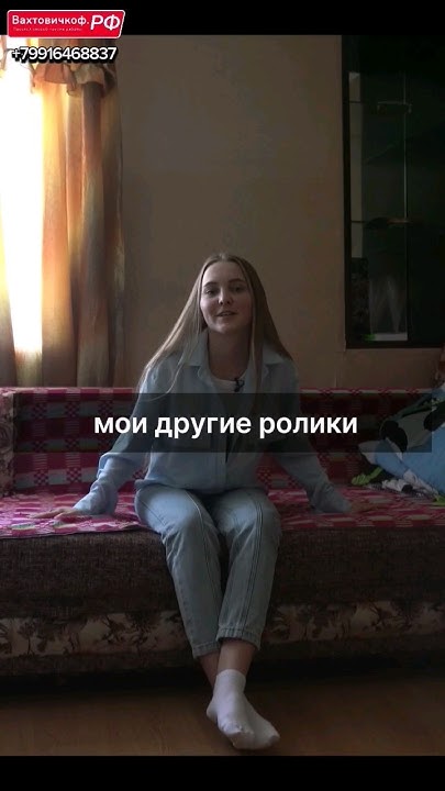 РАБОТА ВАХТОЙ в Рязани, упаковка, 110 тыс/мес - YouTube