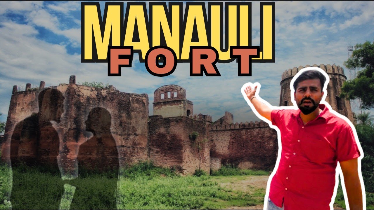 Manauli Fort Mohali| मनौली किला मोहाली | Mohali kila #manaulikila - YouTube