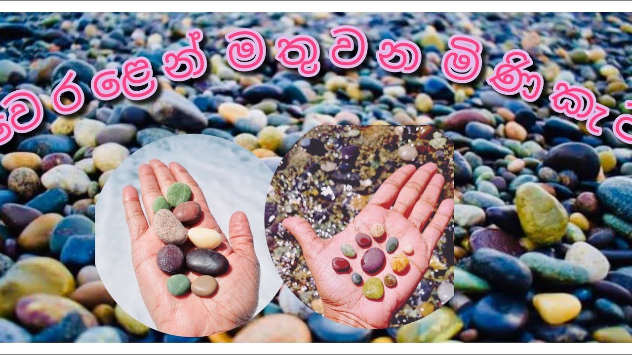 Gemstone beach _ Orepuki Southland New Zealand - YouTube