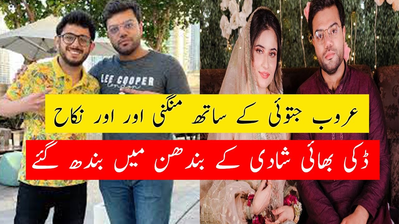 Ducky Bhai Has Tied The Knot In An Engagement Plus Nikah Ceremony With