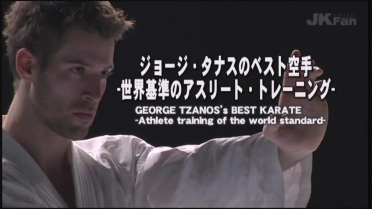 TZANOS OFFICIAL HIGHLIGHTS - YouTube